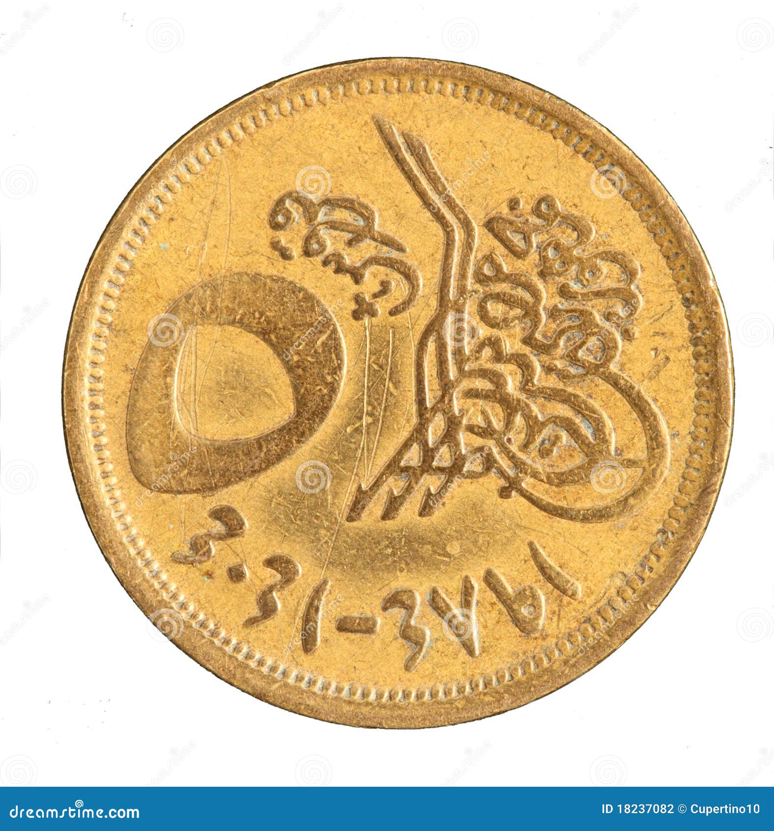Egyptian Coin stock photo. Image of close, egyptian, circle - 18237082
