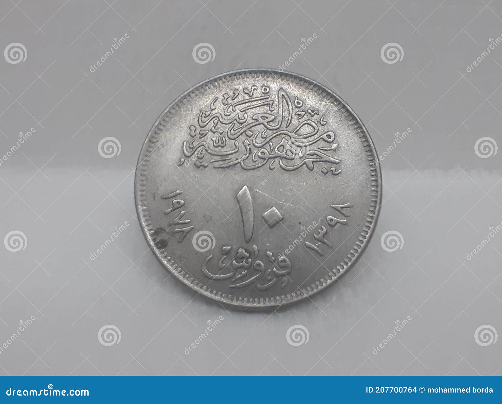 An Egyptian coin stock photo. Image of money, banknote - 207700764