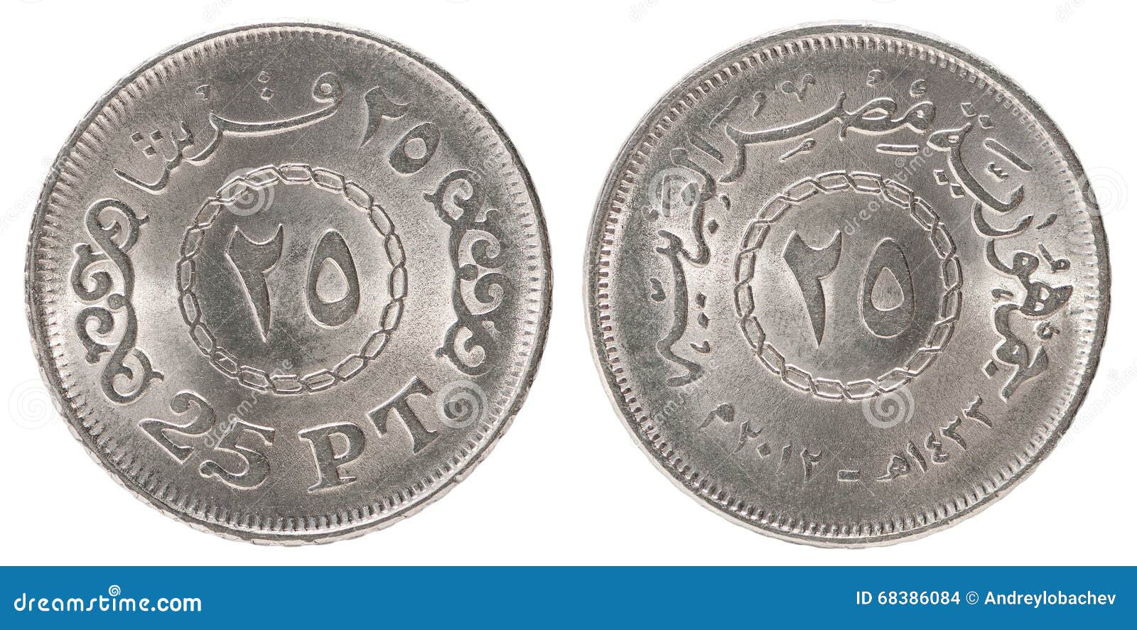 Egyptian piastres coin stock photo. Image of gunay, coin - 68386084