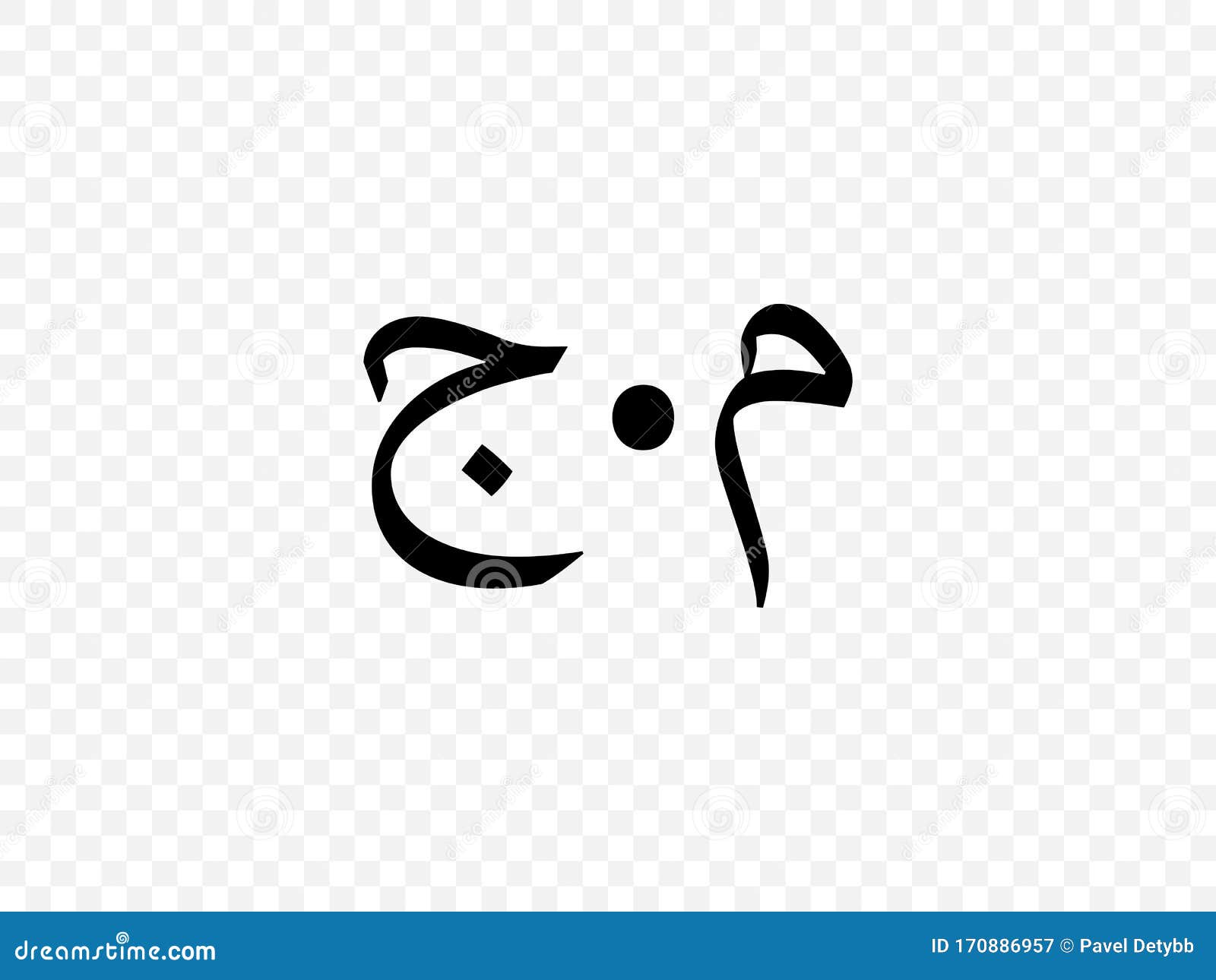 Egyptian Pound Sign. Vector Illustration, Flat Design Stock ...