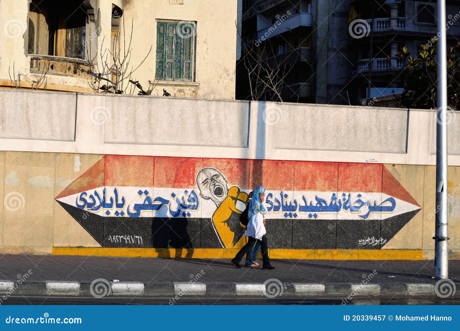 Egyptian Revolution S Graffiti Editorial Photography - Image of artist ...