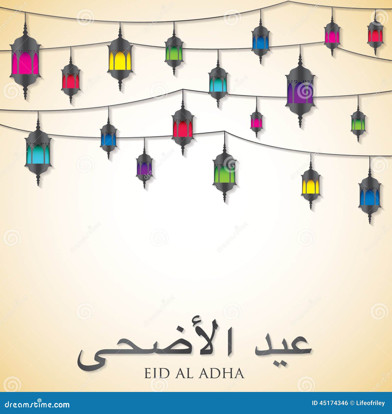 Eid Al Adha ilustração do vetor. Ilustração de fita, meca - 45174346
