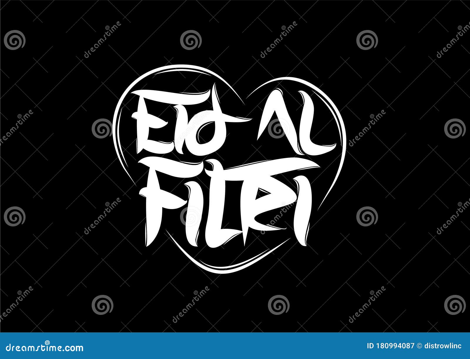 Eid Al Fitri Lettering Text Style Vector Illustration Stock Vector ...