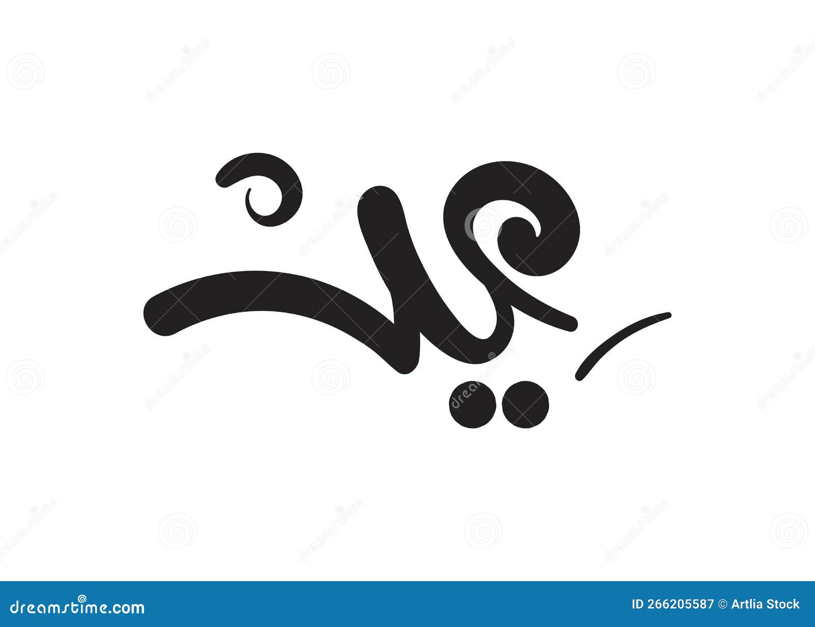 Eid word in arabic only stock vector. Illustration of celebration ...