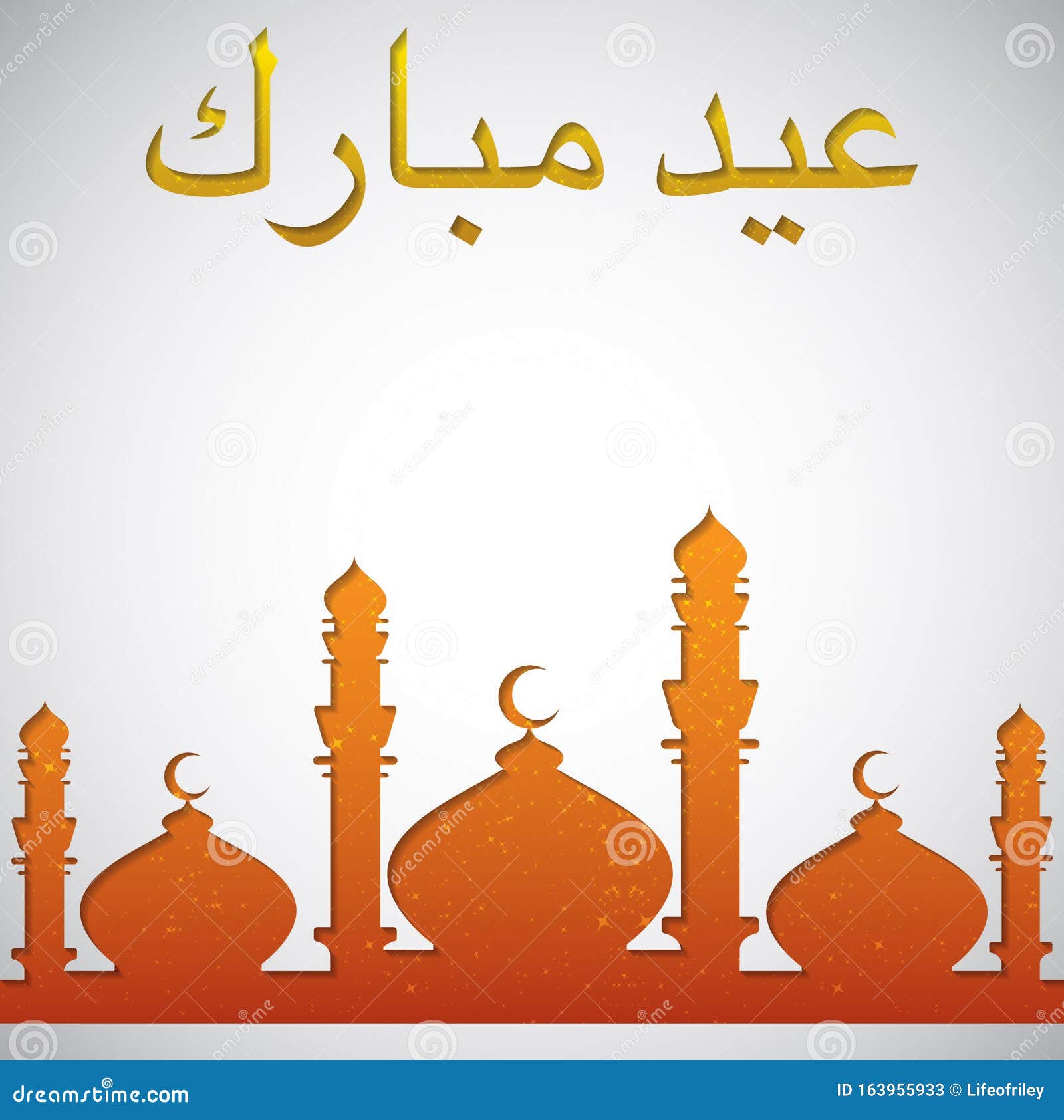 Eid Mosque Card stock vector. Illustration of mosque - 163955933