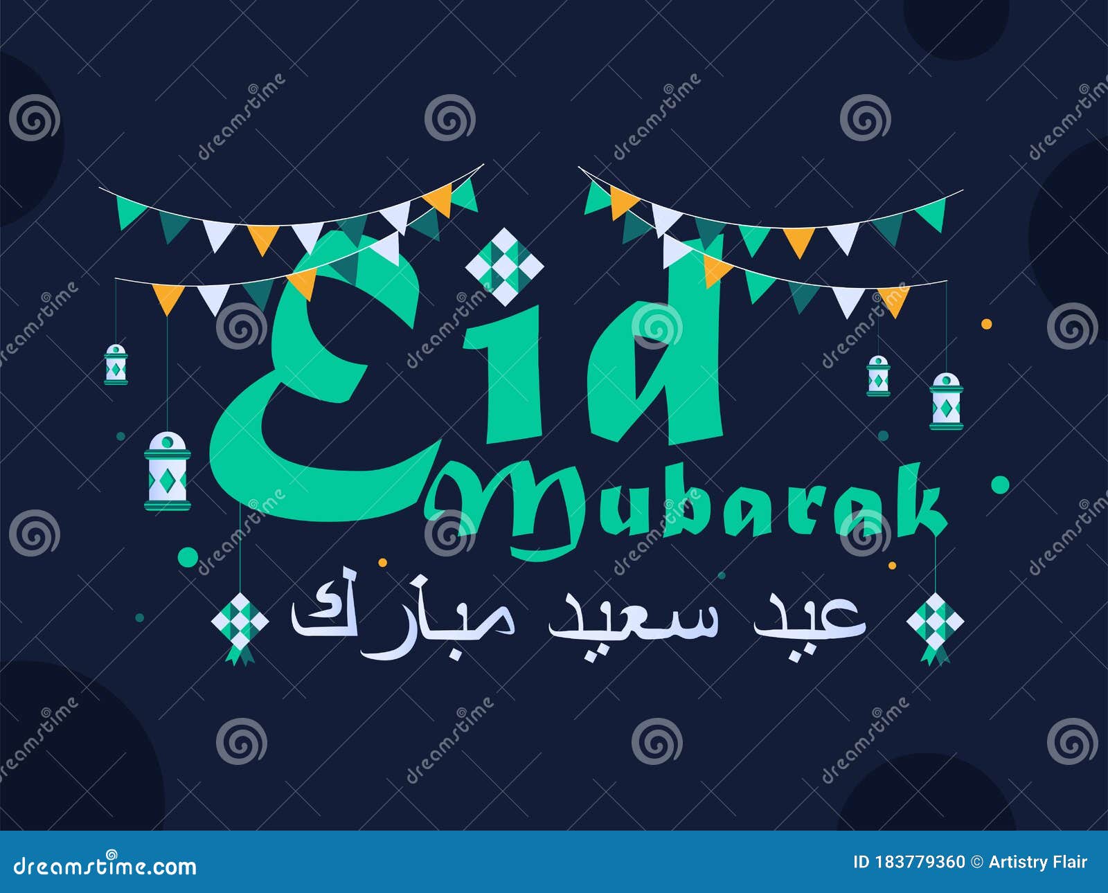 Eid Mubarak Calligraphy with Celebration Background. Typography of Eid ...