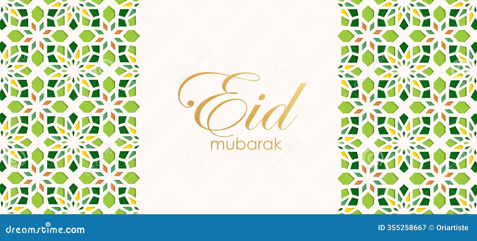 Eid Mubarak: Islamic Geometric Pattern Design Stock Vector ...