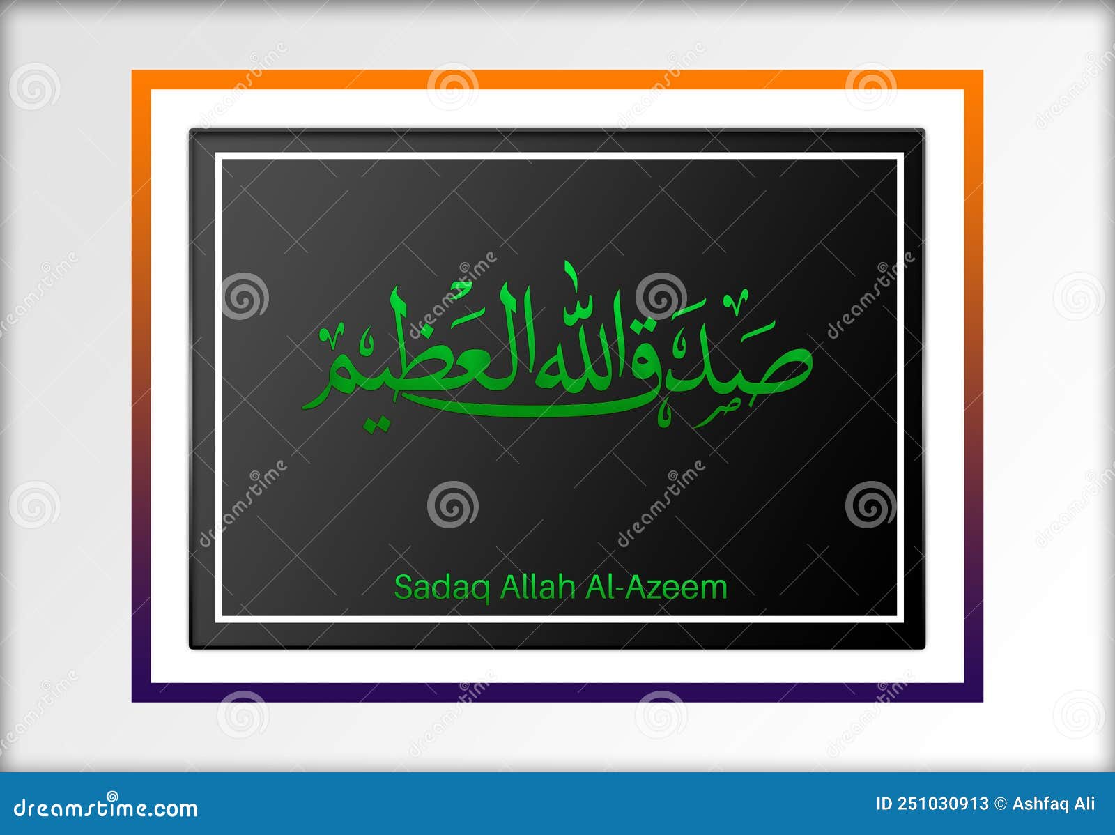 EID MUBARAK - Eid Saeid 2021 ( Happy Eid - Blessed Eid ) Modern Arabic ...