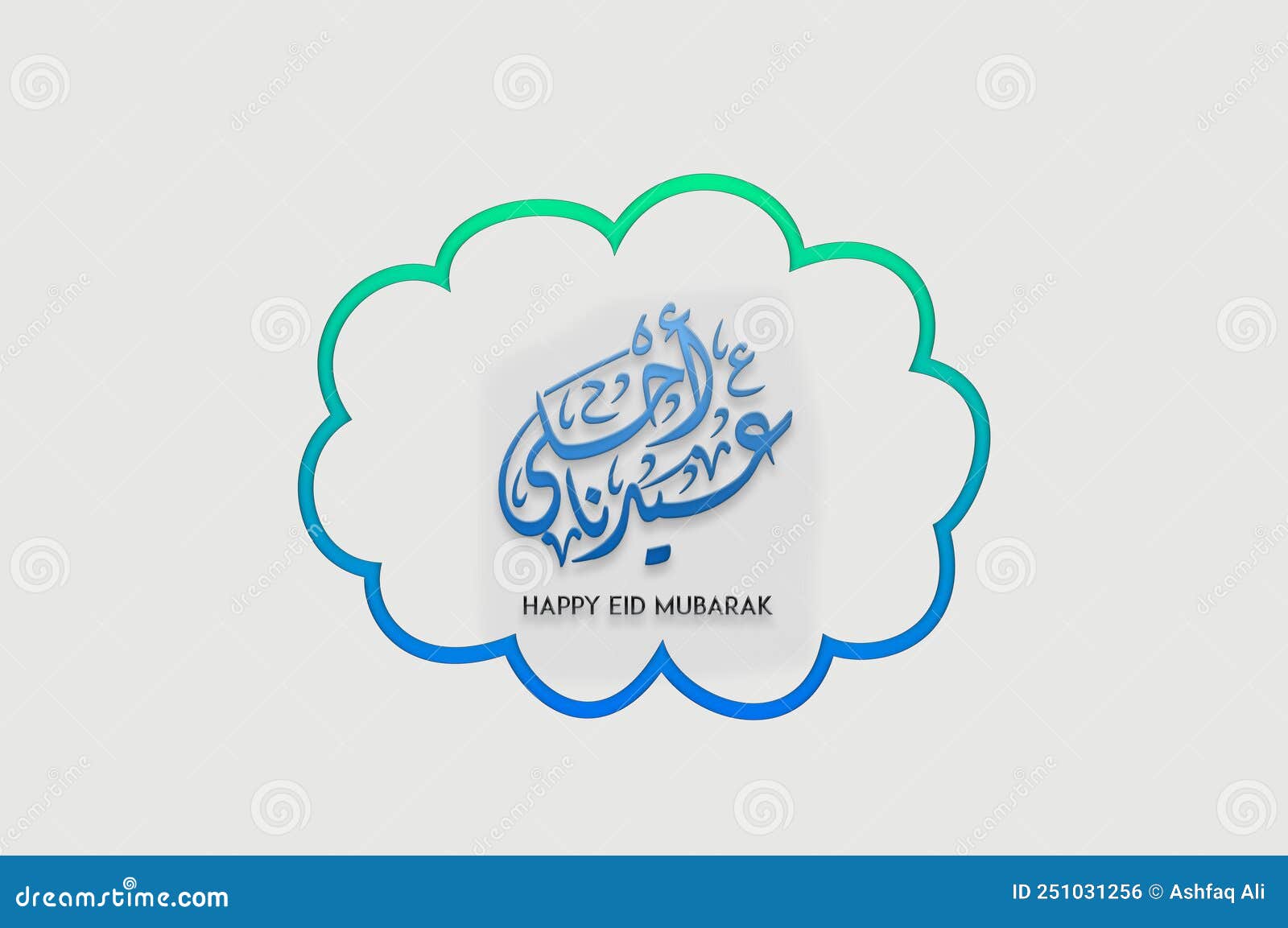 EID MUBARAK - Eid Saeid 2021 ( Happy Eid - Blessed Eid ) Modern Arabic ...