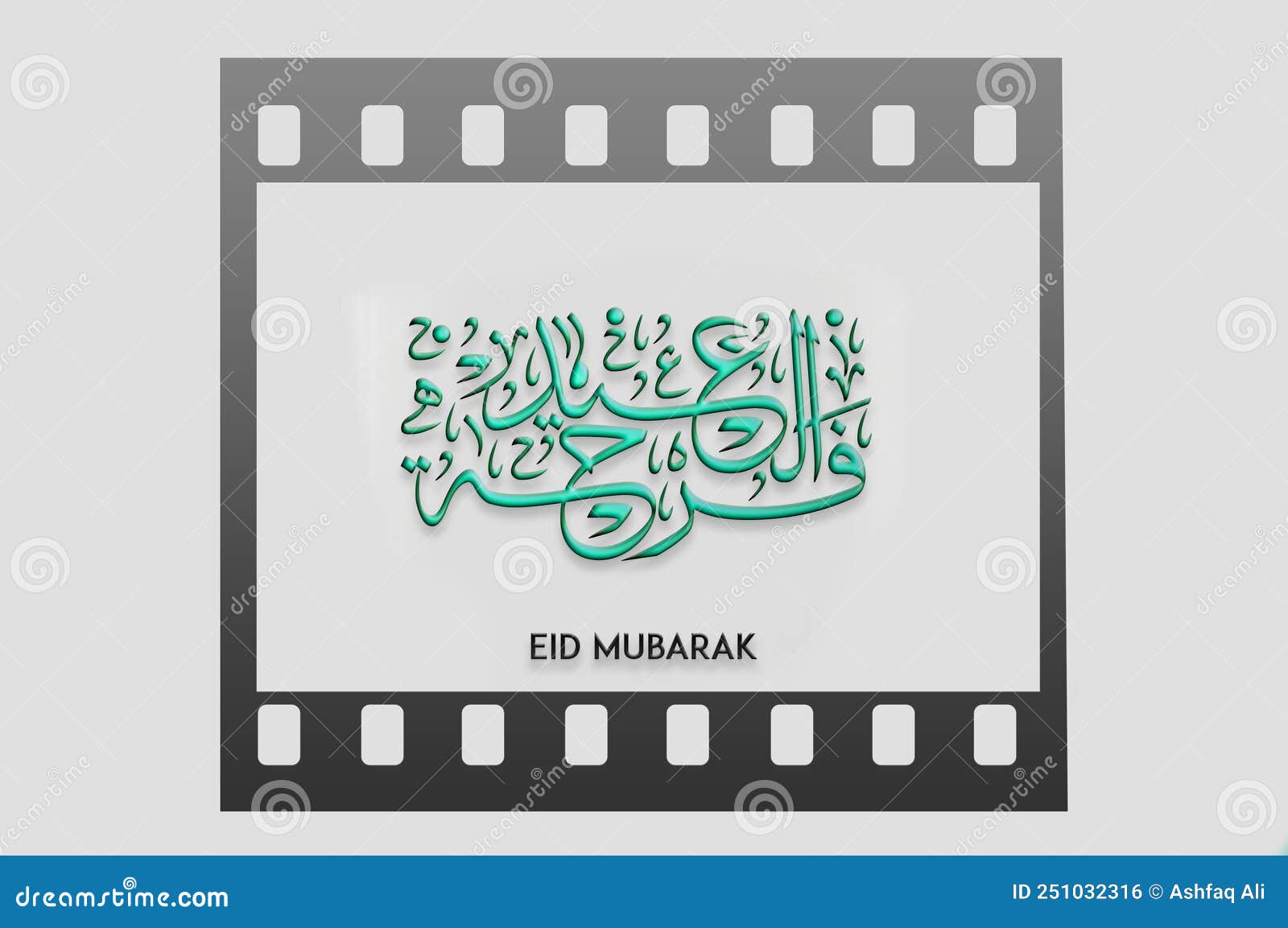 EID MUBARAK - Eid Saeid 2021 ( Happy Eid - Blessed Eid ) Modern Arabic ...