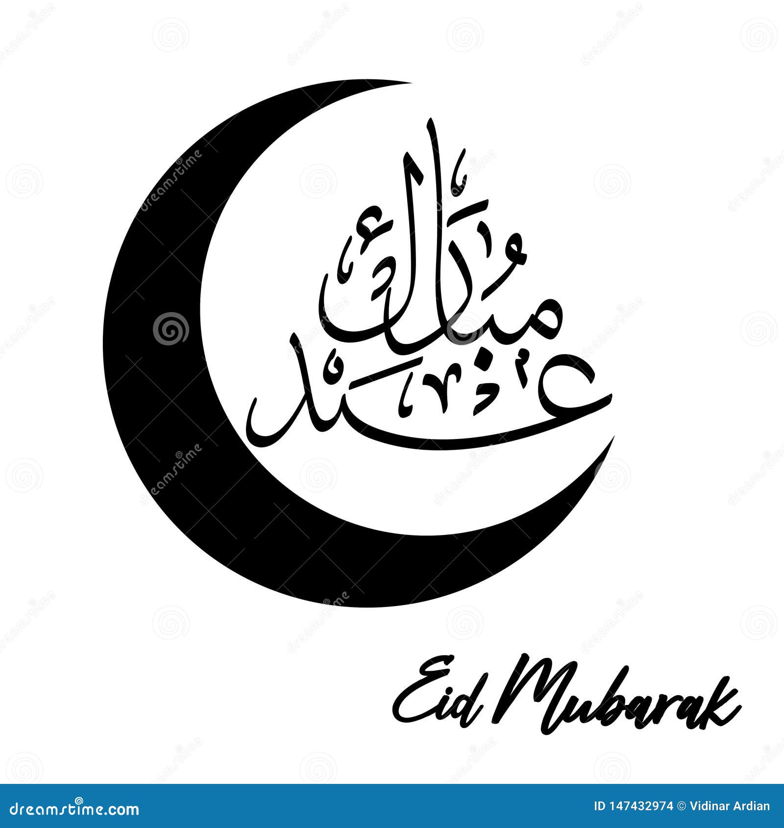 Eid Mubarak Traditional Arabic Calligraphy Design Template Elements ...