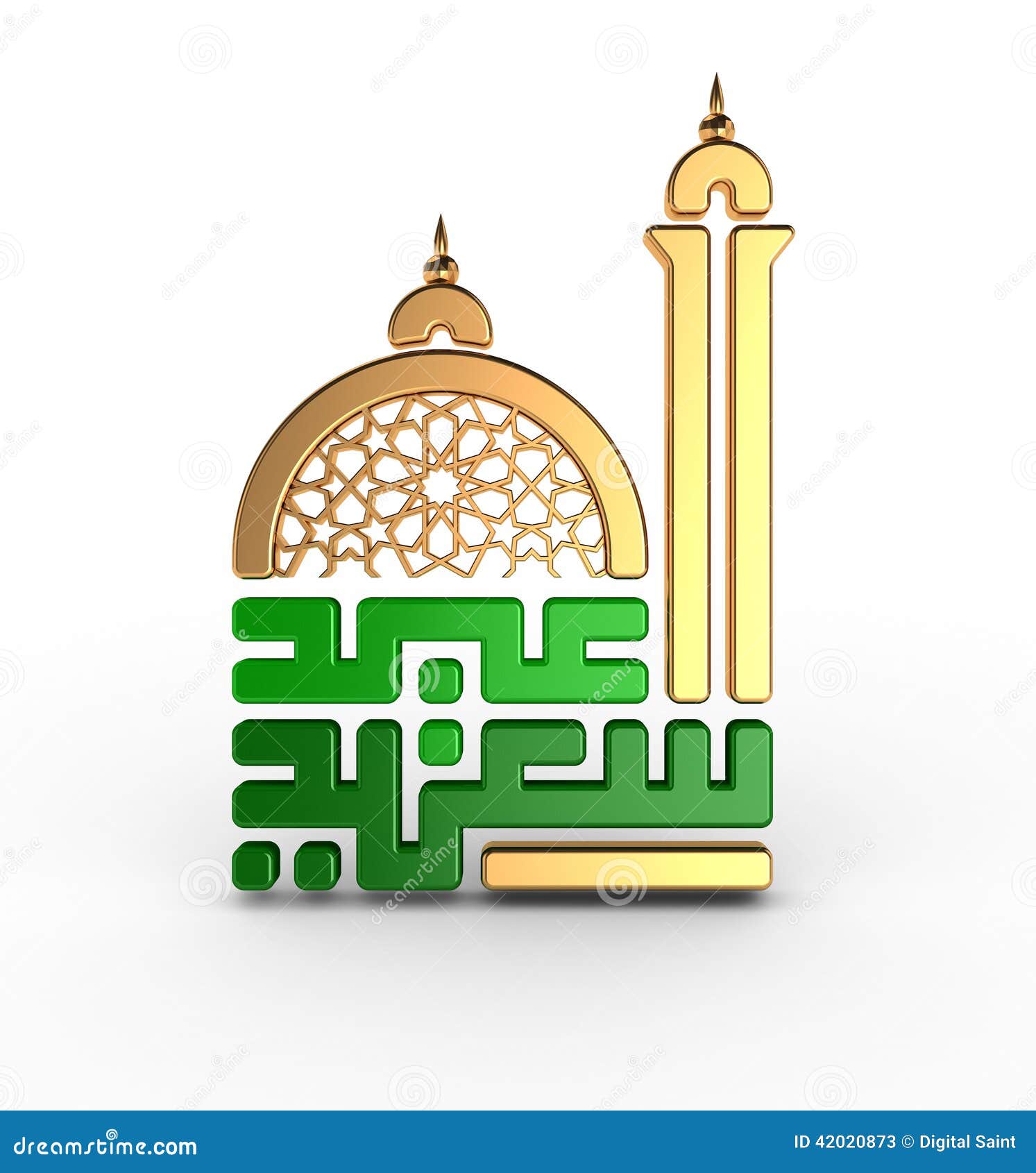 Seamless Of Kufic Calligraphy Shukran Jazilan Cartoon Vector ...