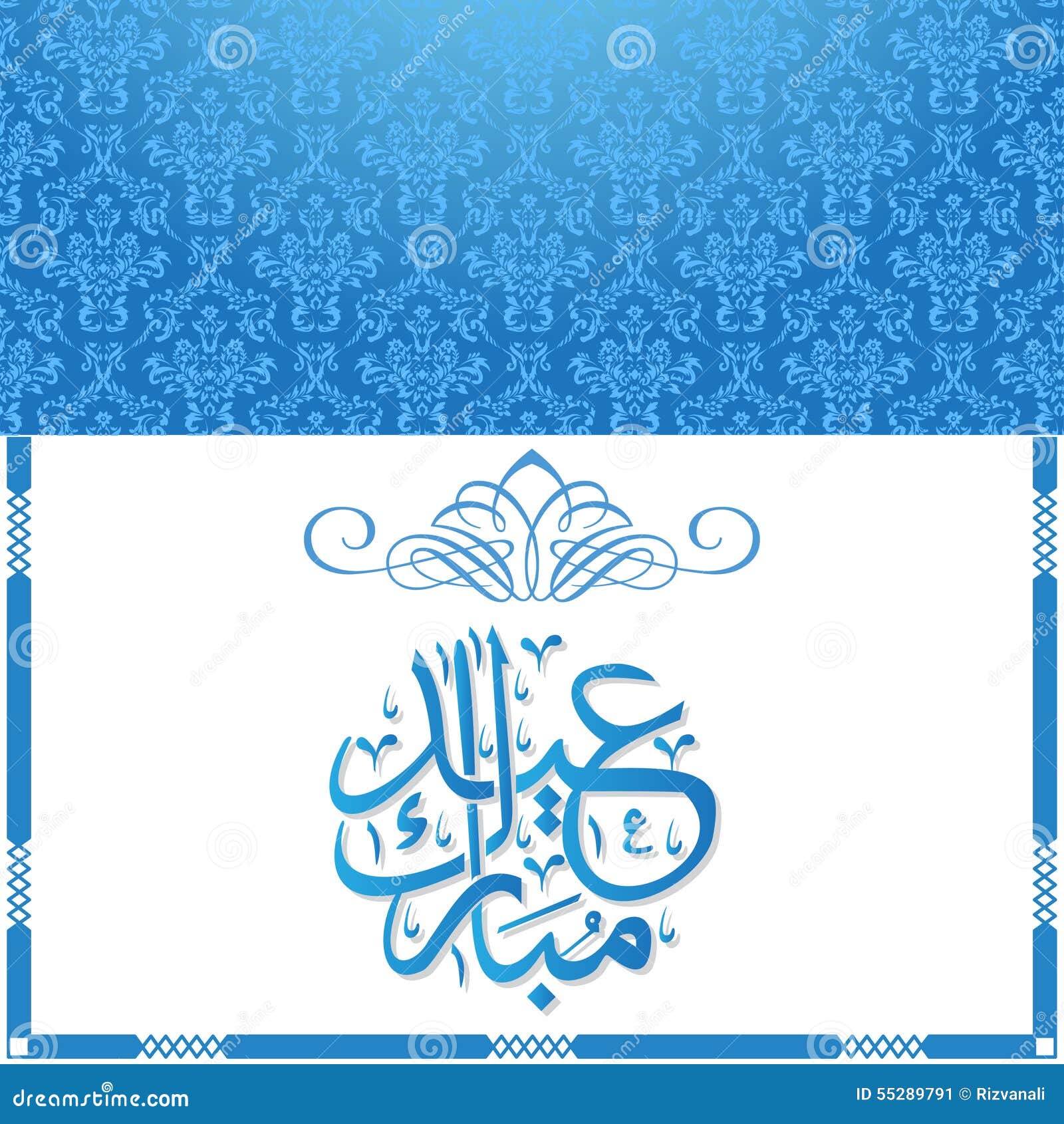 Eid Ul Fitr Greeting Card stock vector. Illustration of crescent - 55289791