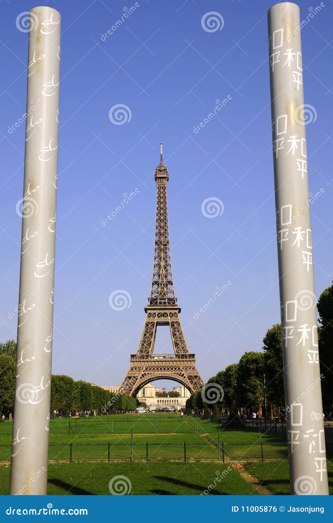 Eiffel Tower with Peace Pillar Stock Photo - Image of symbol, iron ...