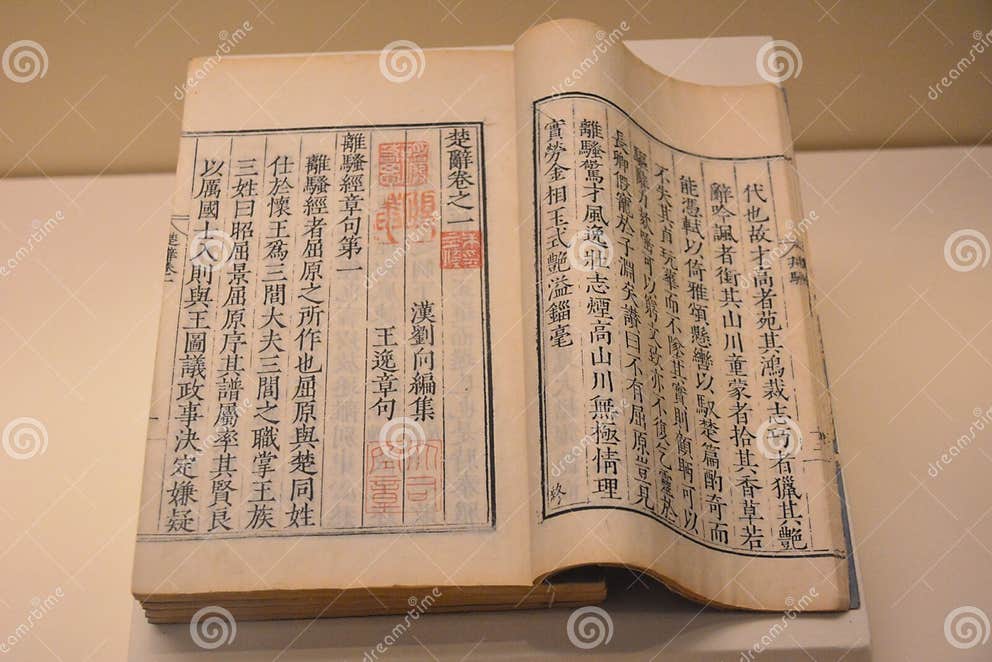 Ein Buch von altem China redaktionelles stockbild. Bild von porzellan ...