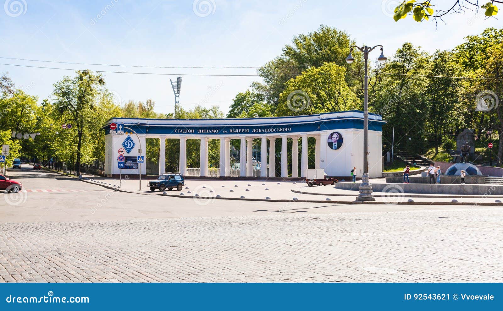 Eingang Im Dynamo-Stadion in Kiew-Stadt Redaktionelles Foto - Bild von ...