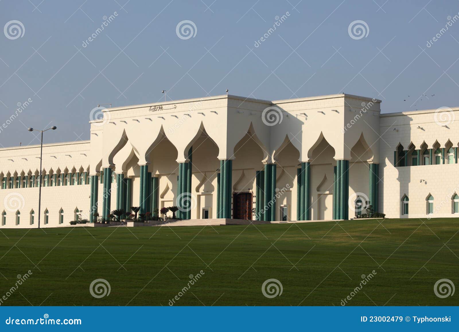 El Emiri Diwan En Doha, Qatar Imagen de archivo - Imagen de exterior ...
