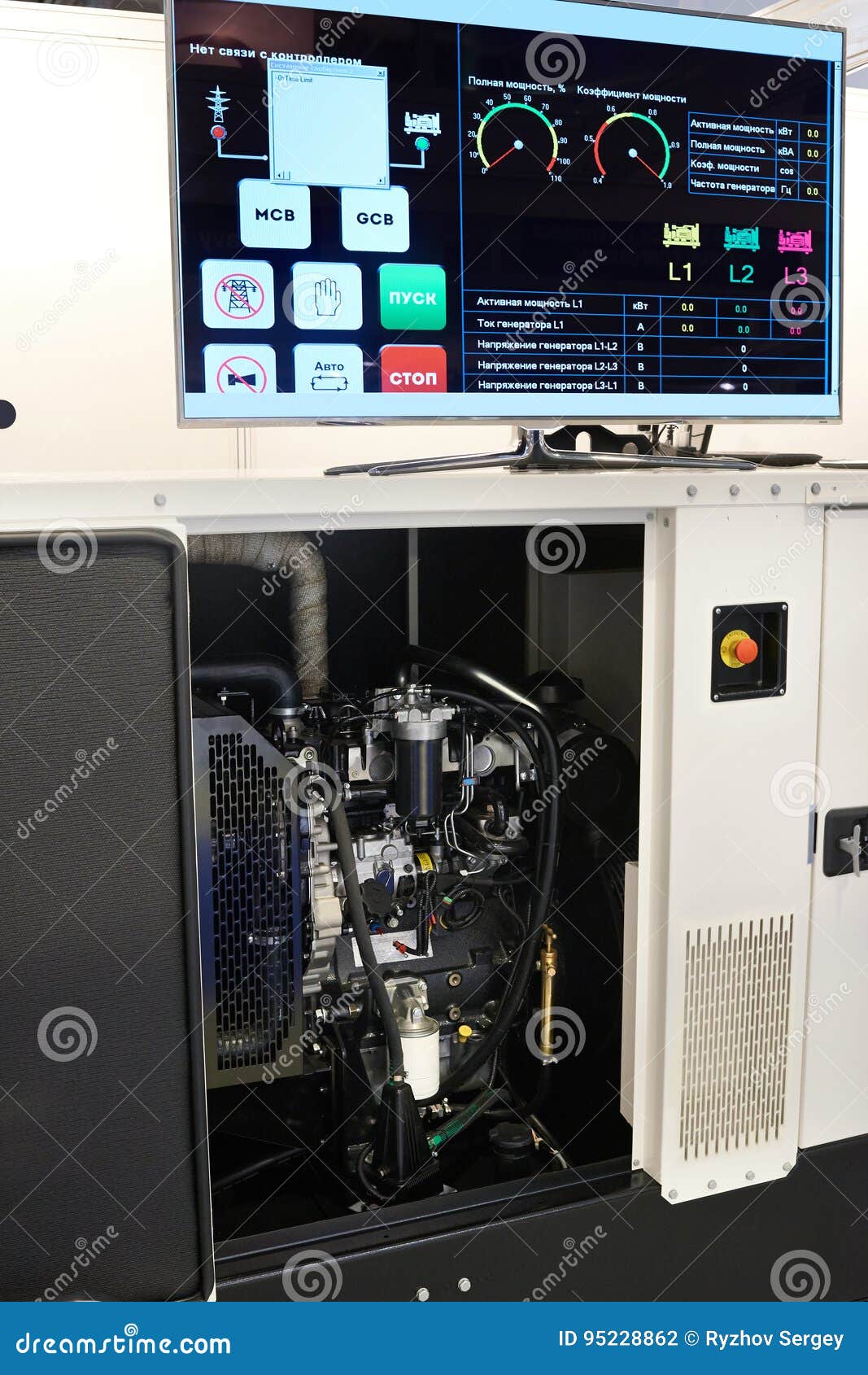 Electric Generator with Monitor Stock Photo - Image of tool, gasoline ...