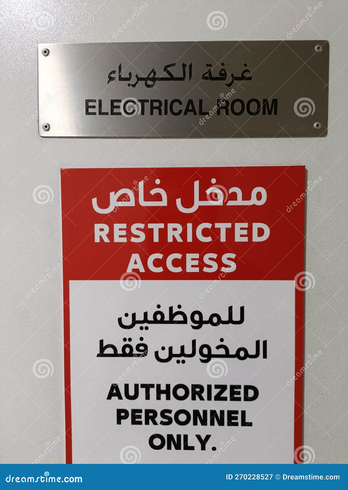 Electric room sign board stock image. Image of officer - 270228527