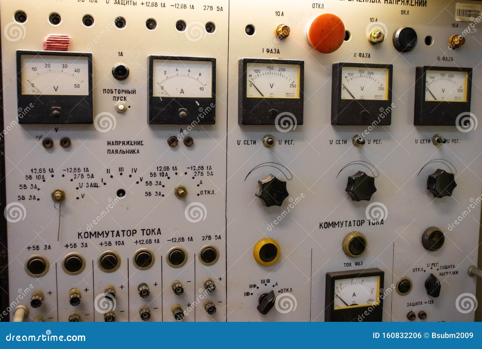 Electric Stand. Electric Stand for Measuring Electricity Stock Photo ...