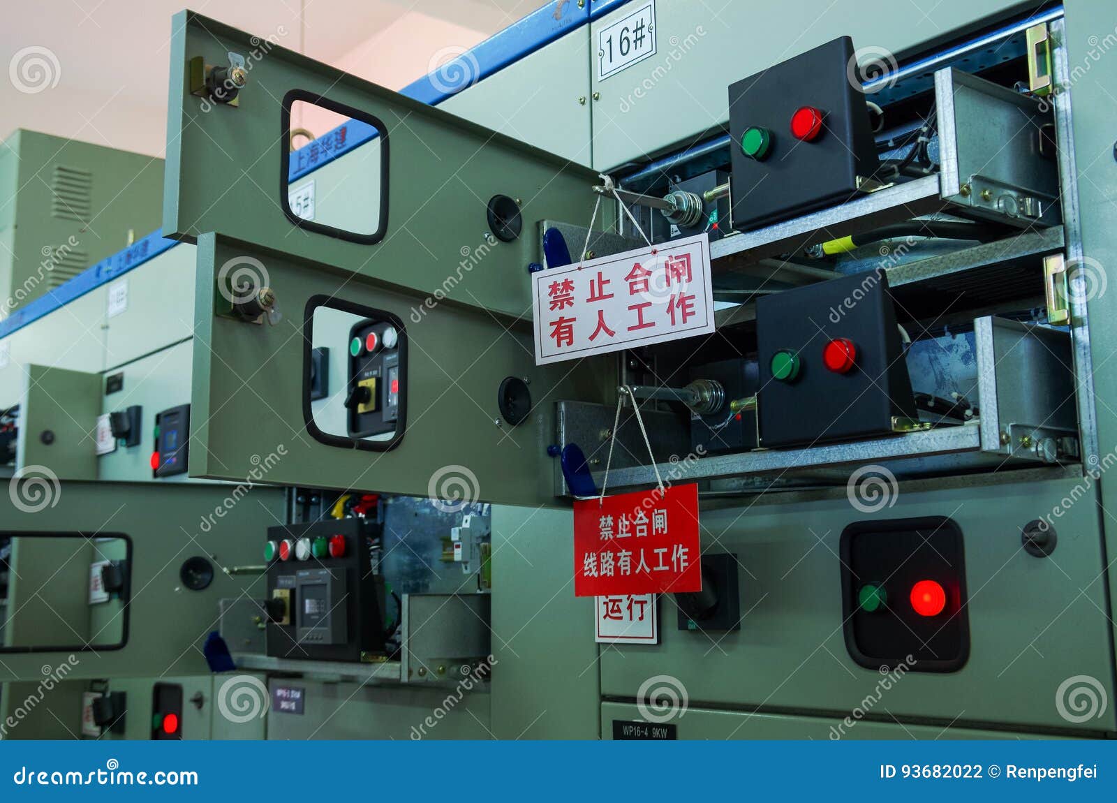 Electric Voltage Control Room of a Plant Editorial Photography - Image ...