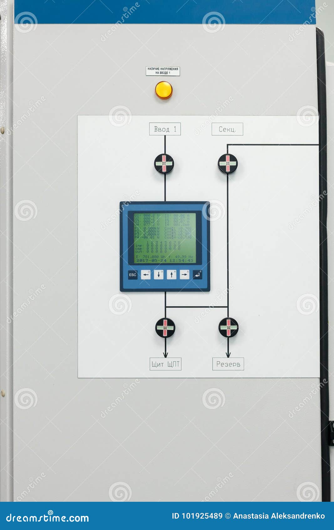 Electrical Cabinet with Touch Panel on the Door Stock Image - Image of ...