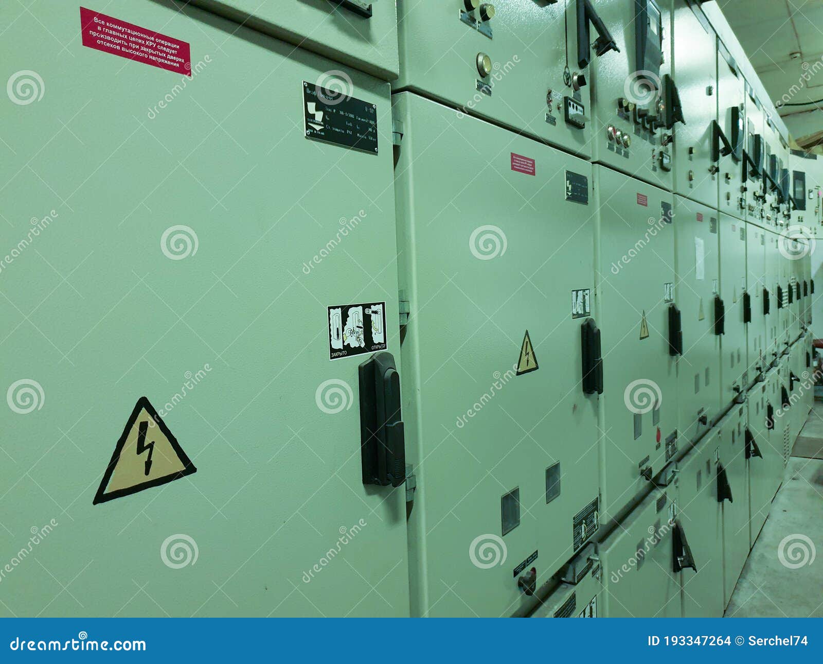 Electrical Power Distribution Substation. High Voltage Equipment ...