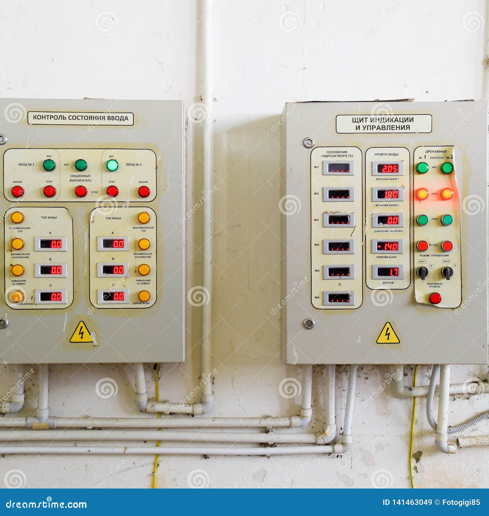 Electrical Switchboard Pumping Station. Control Units and Electr Stock ...