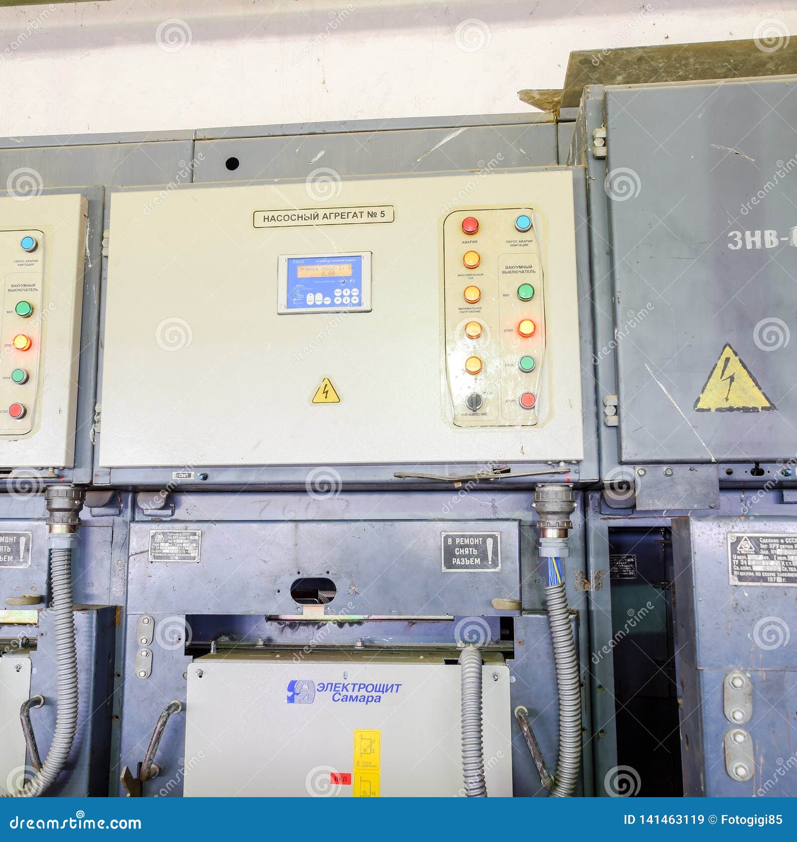 Electrical Switchboard Pumping Station. Control Units And Electr ...