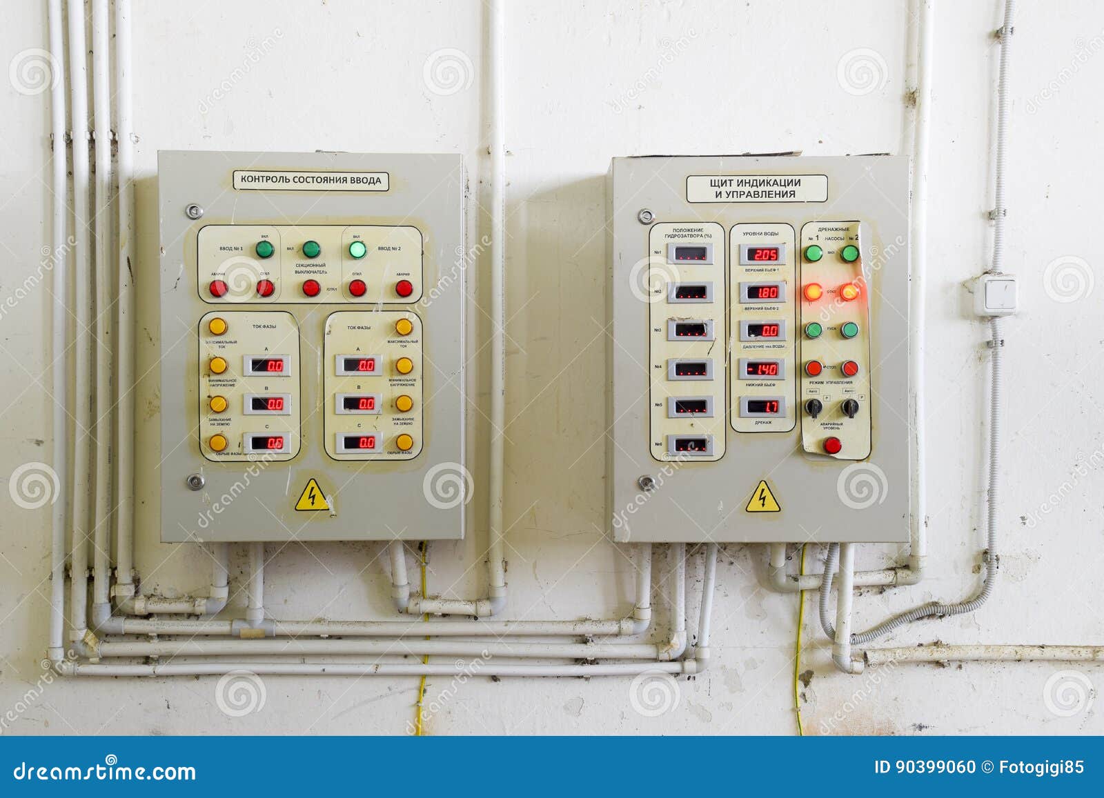 Electrical Switchboard Pumping Station. Control Units and Electr Stock ...