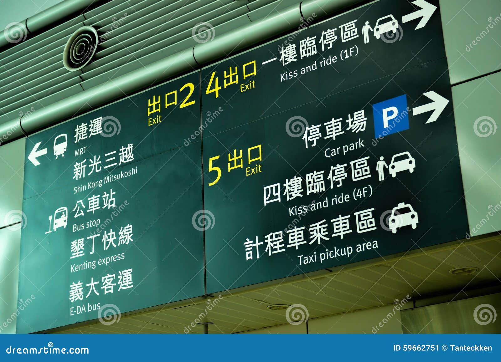 Electronic timetable stock image. Image of electronic - 59662751
