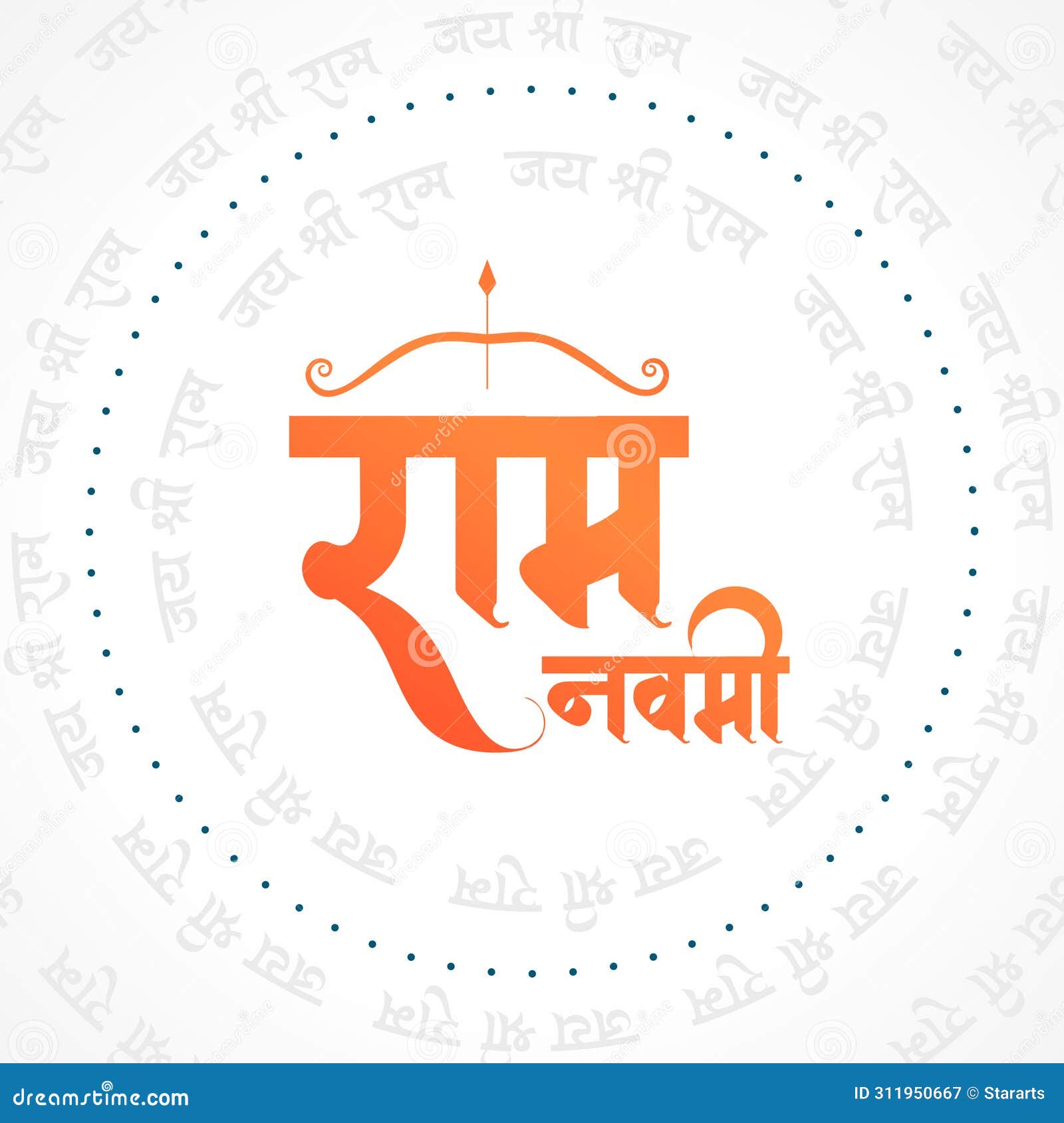 Elegant Shri Ram Navami Wishes Background Design Stock Illustration ...