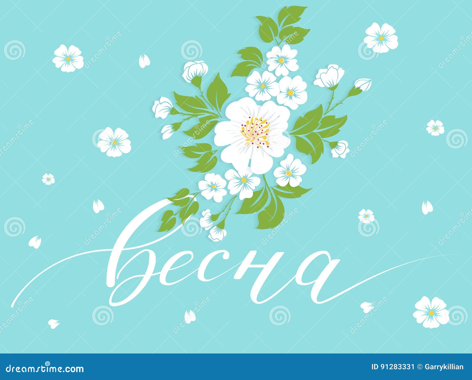 Elegant Vector Spring Card. Typography in Russian, Translation - Spring ...