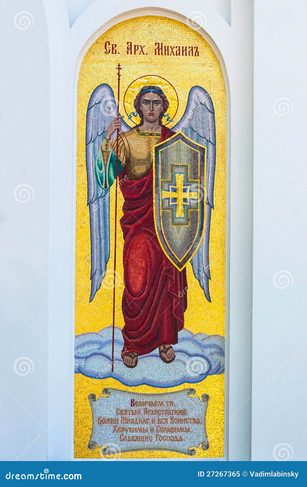 Element of the Mosaic of the Church of St. Michael the Archangel ...
