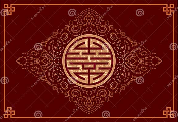 Elemento Orientale Di Disegno Illustrazione Vettoriale - Illustrazione ...