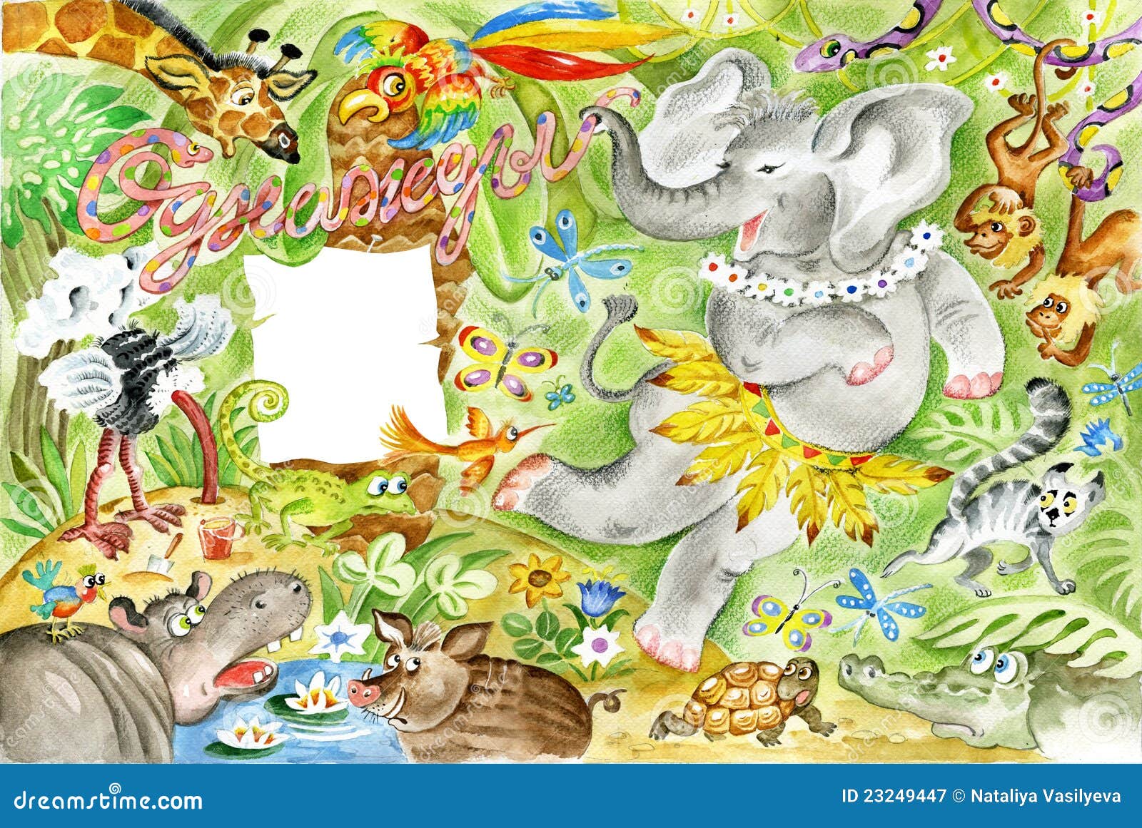 Elephant dancing in jungle stock illustration. Illustration of ...