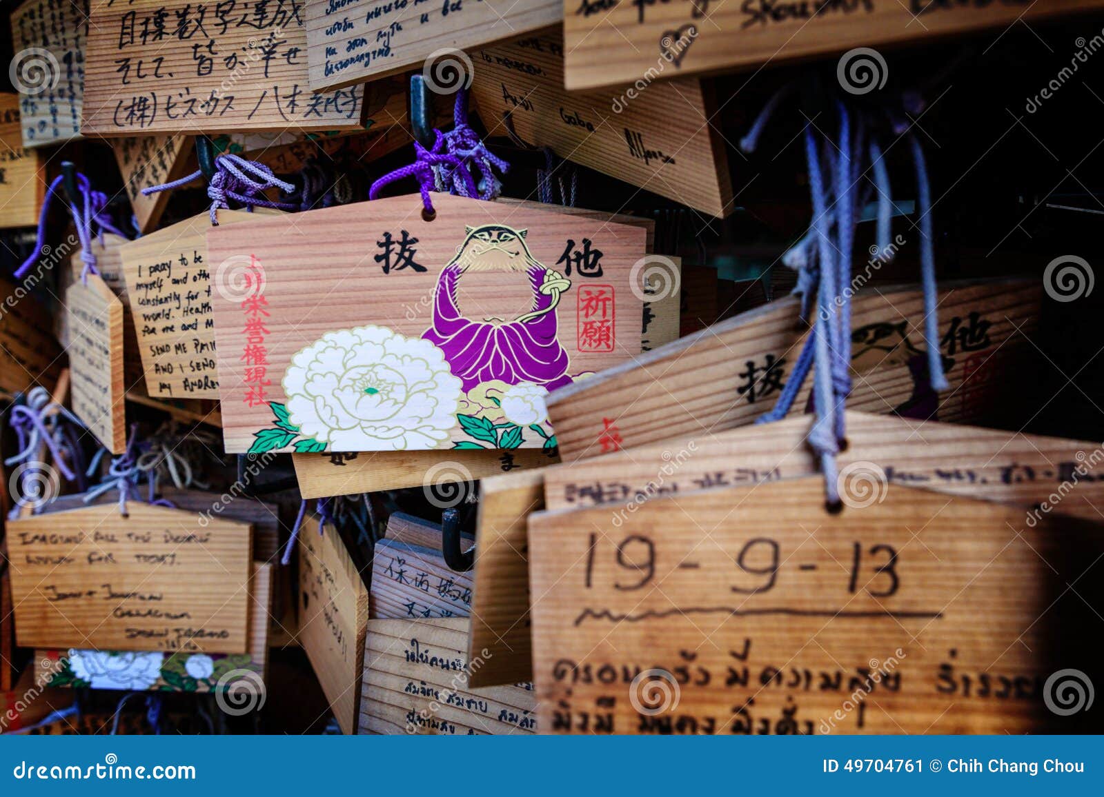 Ema Shinto plaques editorial photo. Image of details - 49704761