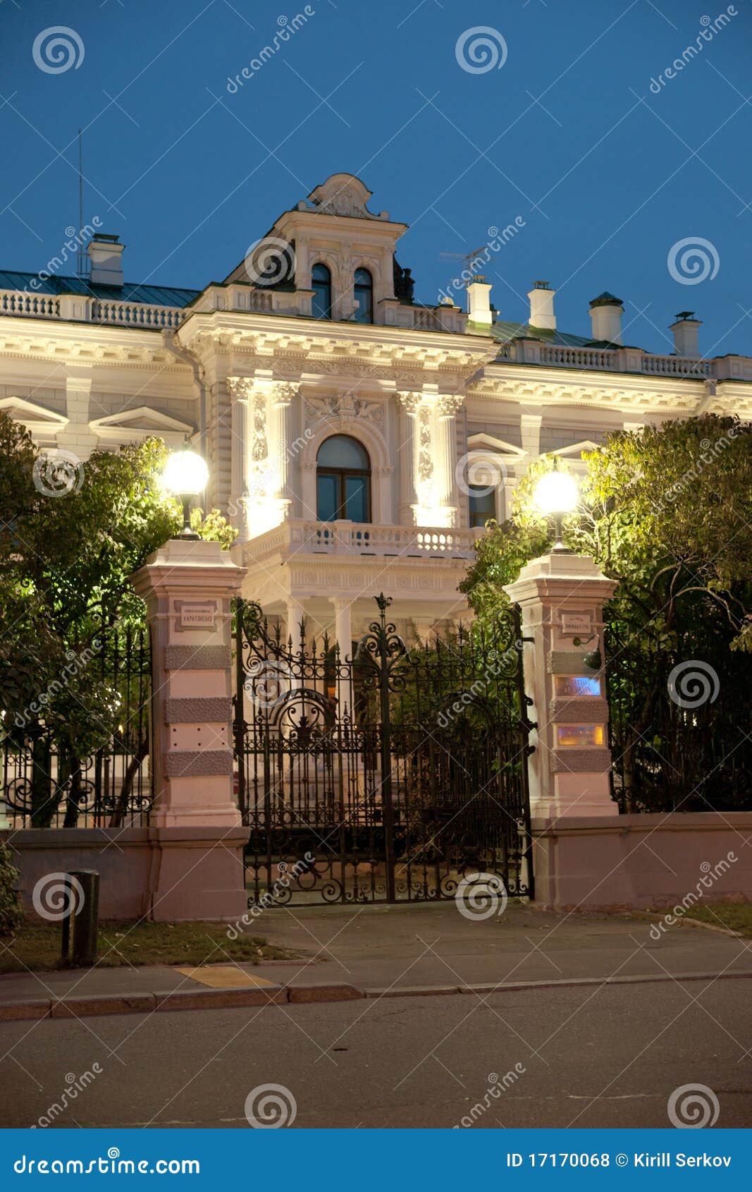 British Embassy Moscow Photos - Free & Royalty-Free Stock Photos from ...