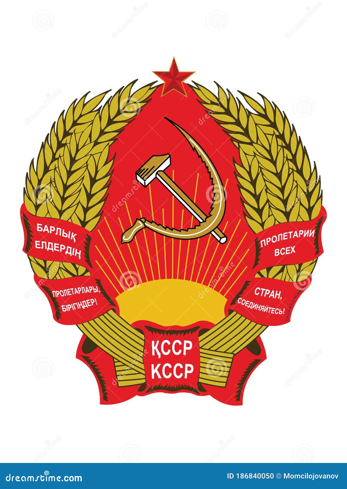 Emblem of the Kazakh Soviet Socialist Republic Stock Vector ...