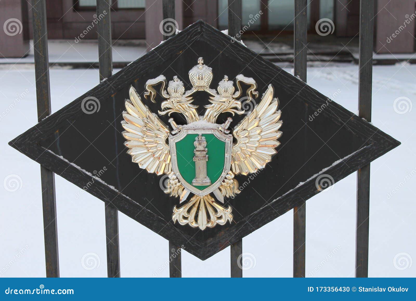 Judicial Emblem Stock Photos - Download 92 Royalty Free Photos