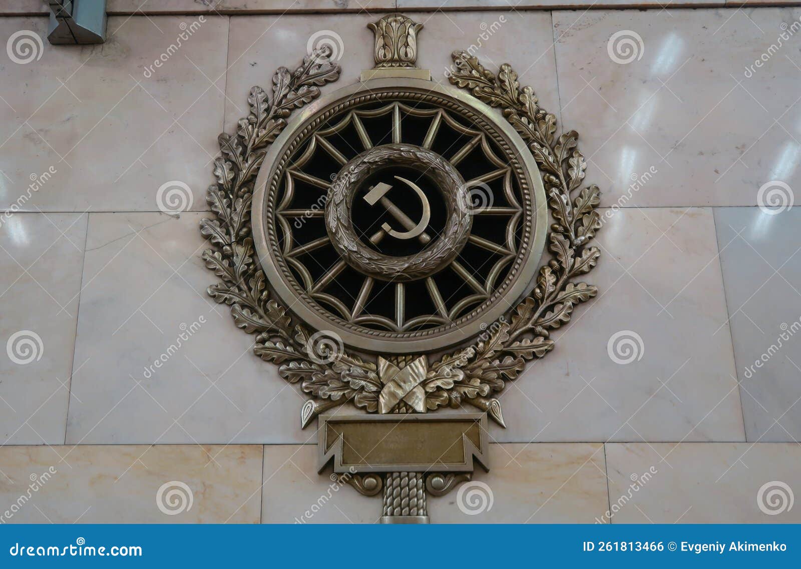 Emblem of the Soviet Union editorial photo. Image of carving - 261813466 Emblem of the Soviet Union editorial photo. Image of carving - 261813466