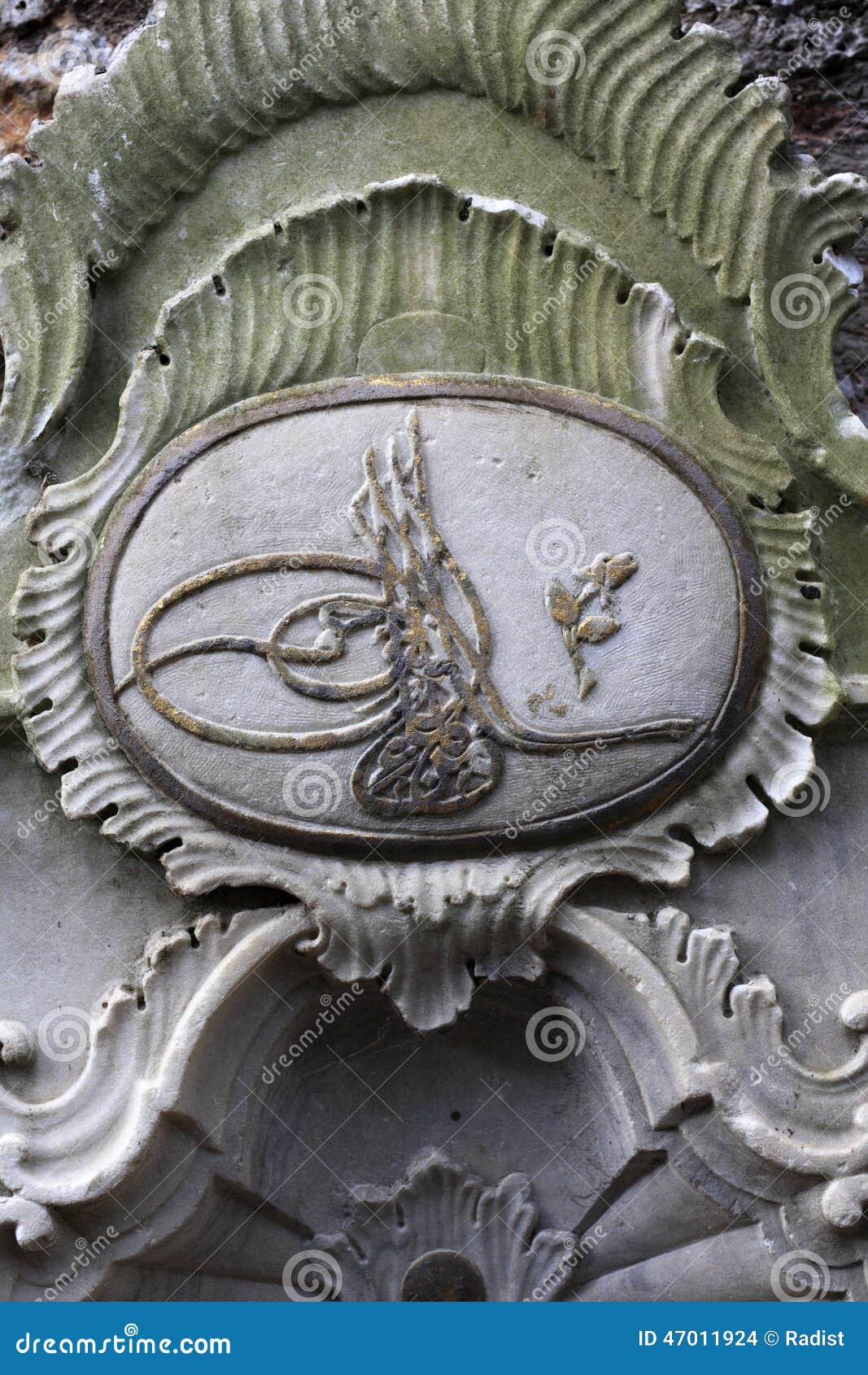 Emblema Del Califa En La Fuente Foto de archivo - Imagen de adornado ...