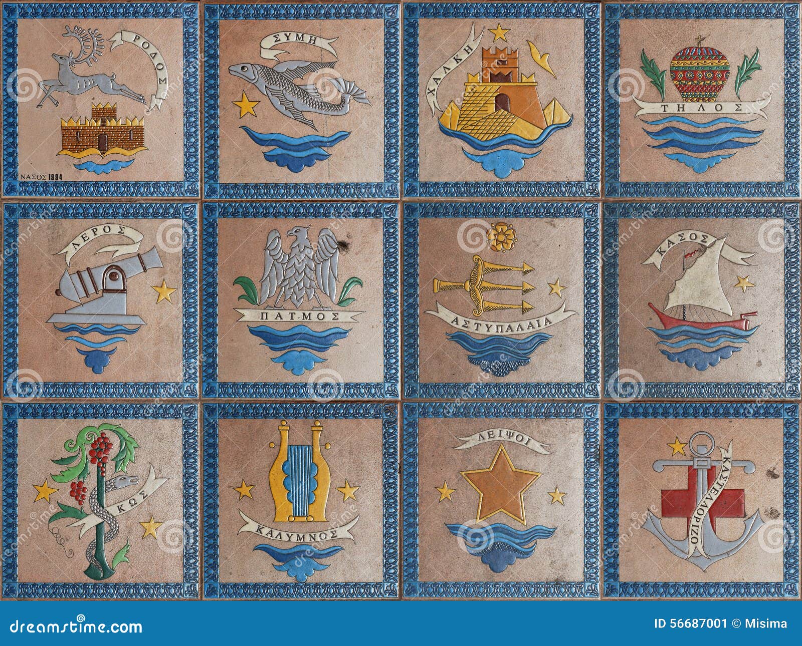 Emblems of the Greek Islands Stock Image - Image of greek, ornament ...