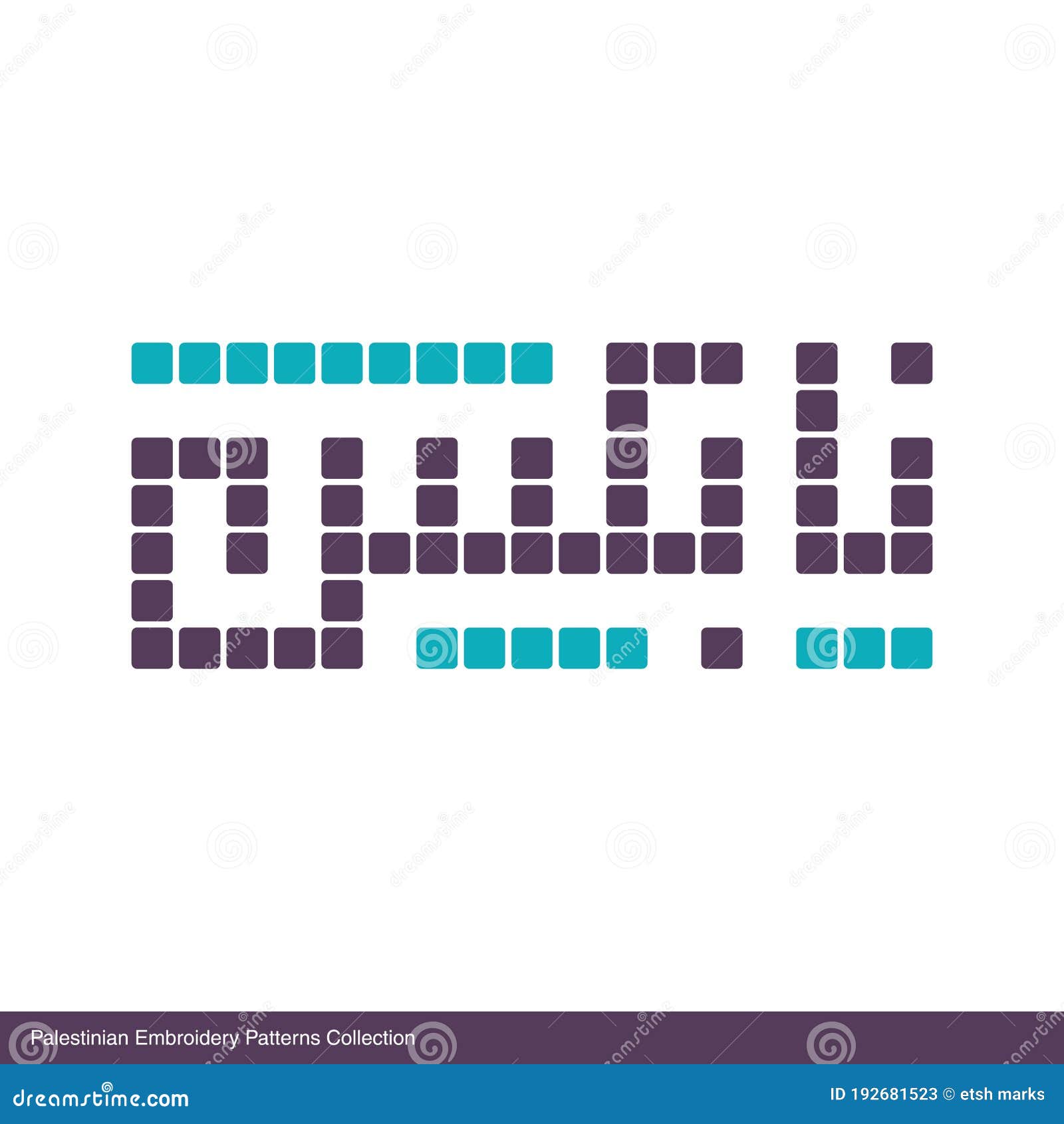 Palestinian City Nablus Written in Arabic in Embroidery Style. Stock ...