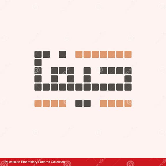 Palestinian City Haifa Written in Arabic in Embroidery Kufic Style ...