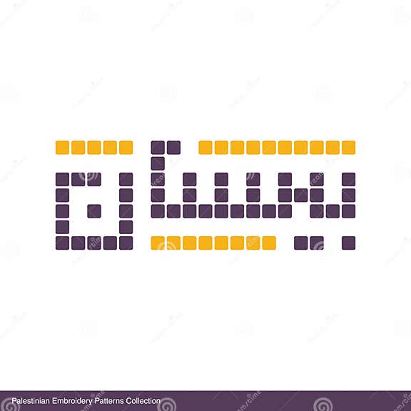 Palestinian City Beisan Written in Arabic in Embroidery Kufic Style ...