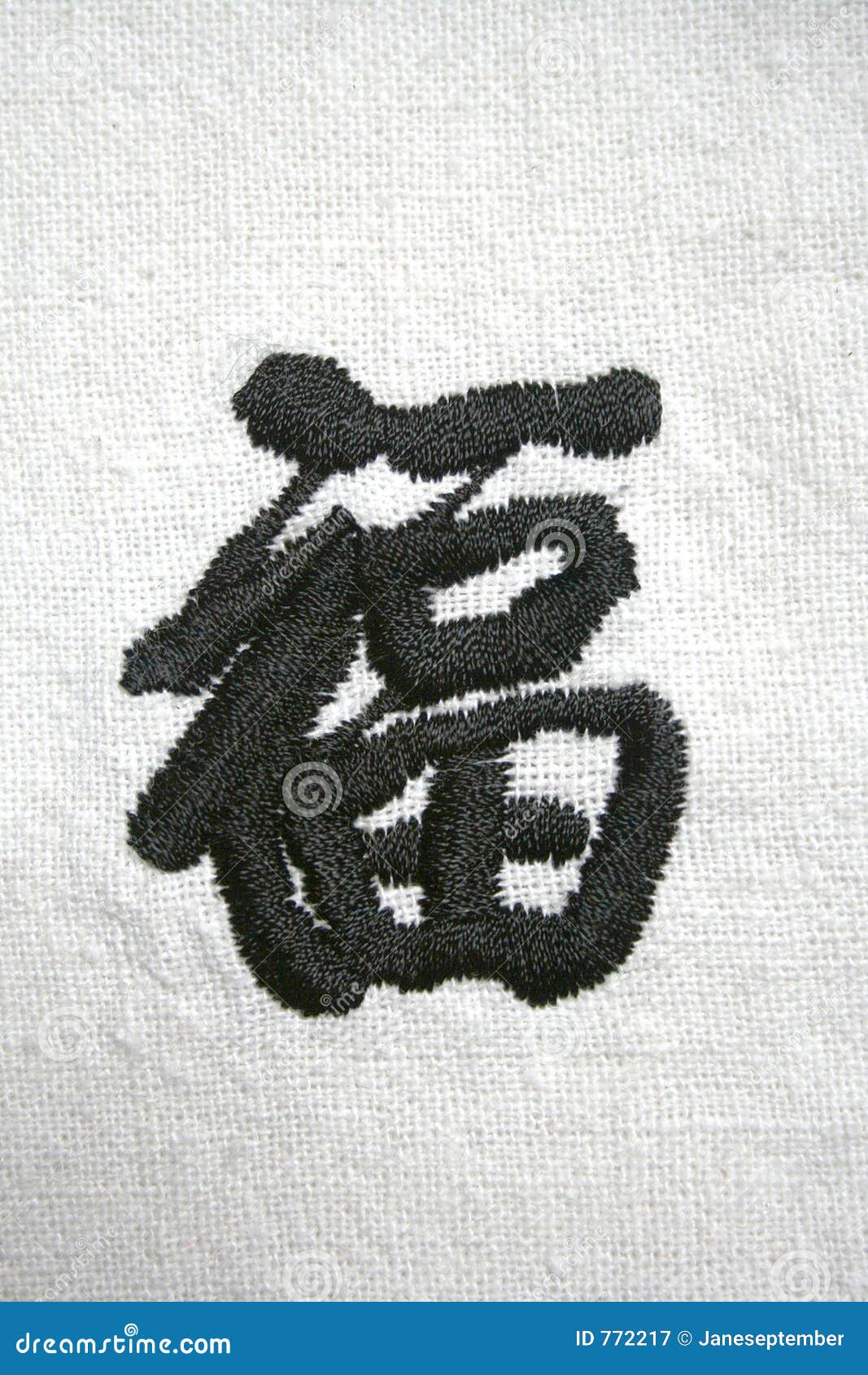 Embroidery Chinese Caligraphy Stock Image - Image of china, design: 772217