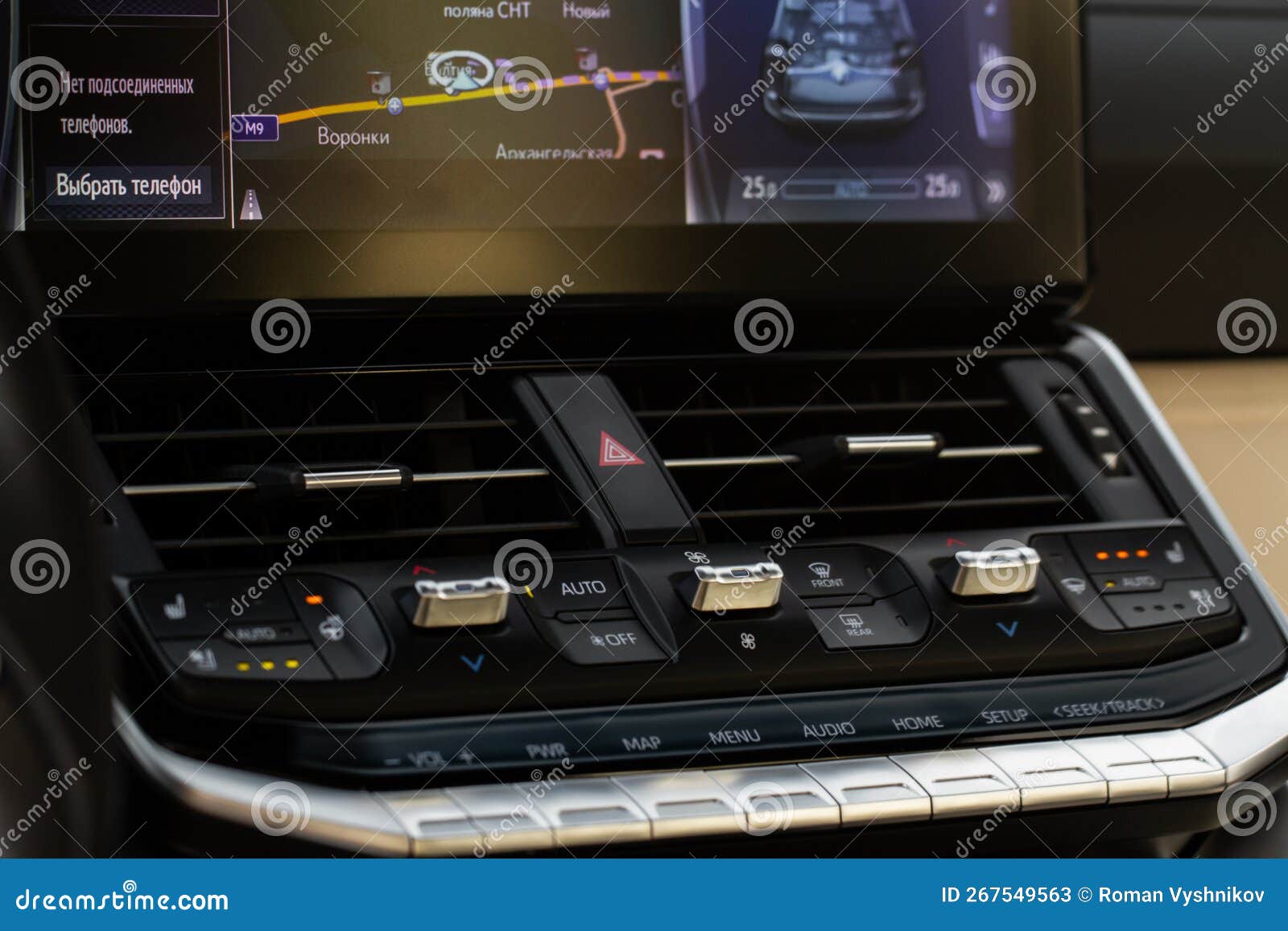 Emergency Button in Car, Hazard Light. Stock Image - Image of hazard ...