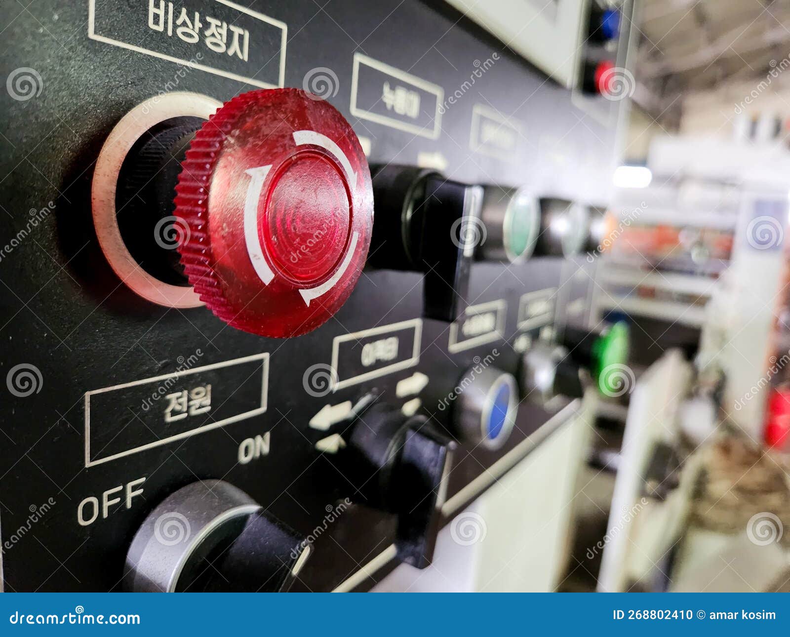 The Emergency Button on My Workplace Machine Stock Photo - Image of ...