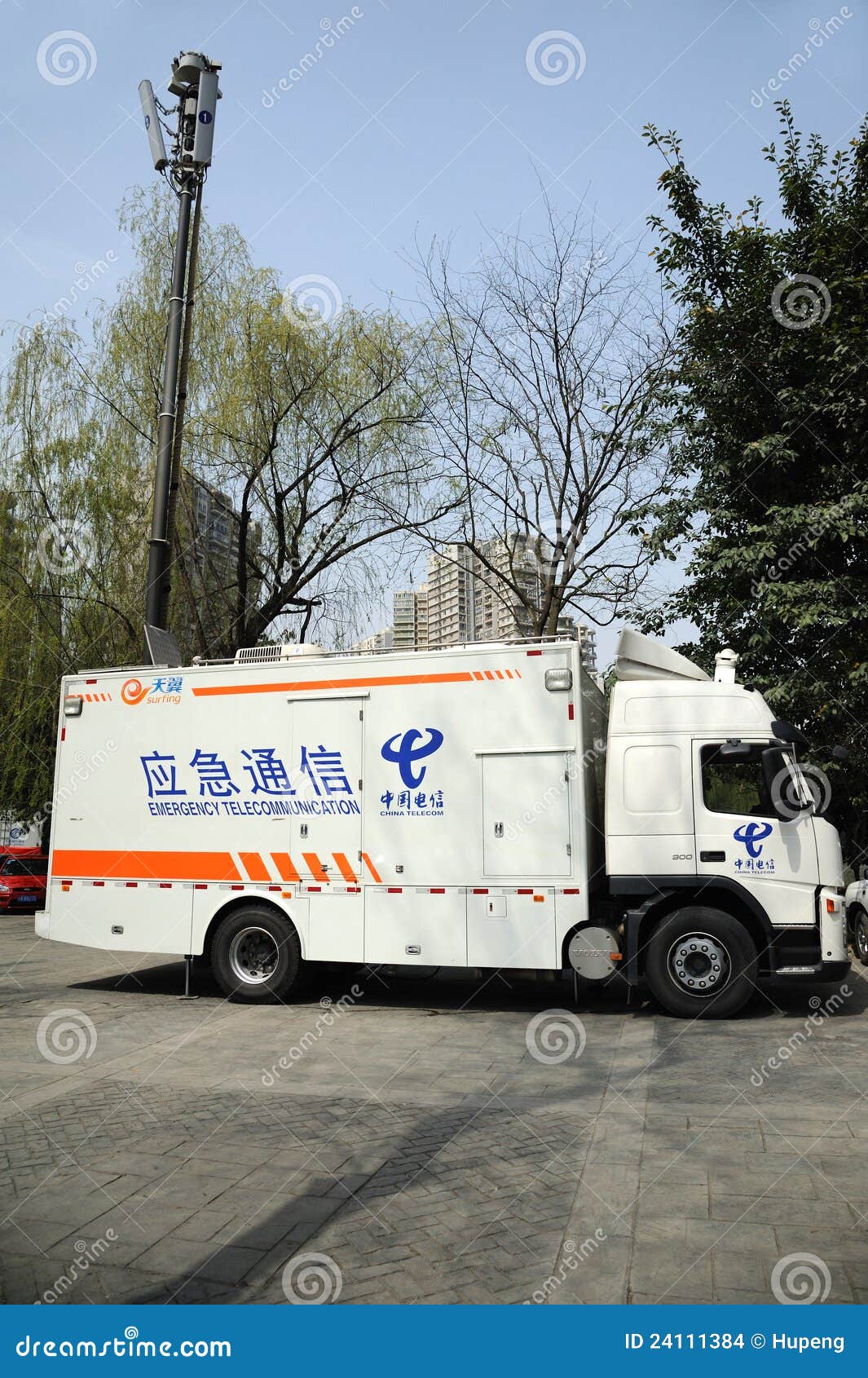 Emergency Communications Vehicles Editorial Stock Image - Image of ...
